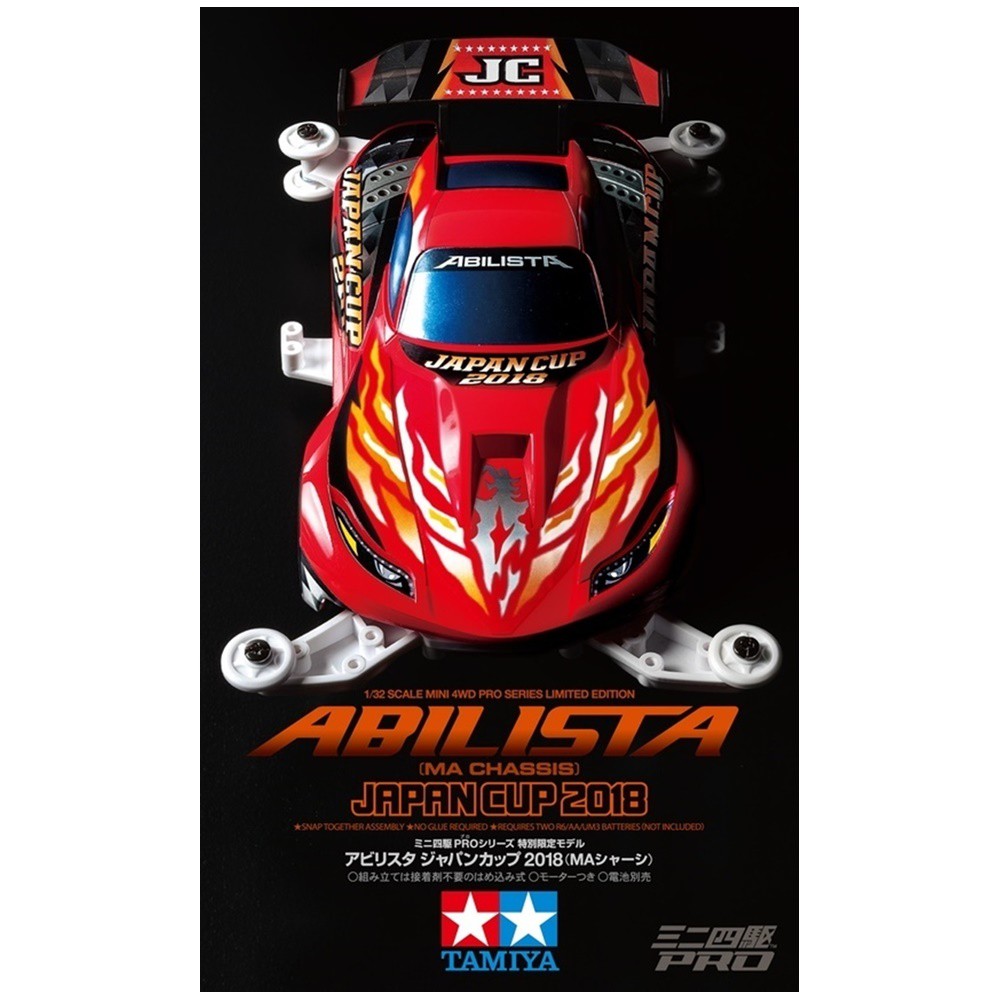 [Tamiya] Abilista J-Cup 2018 (MA Chassis) (TA 95109) | Shopee Thailand