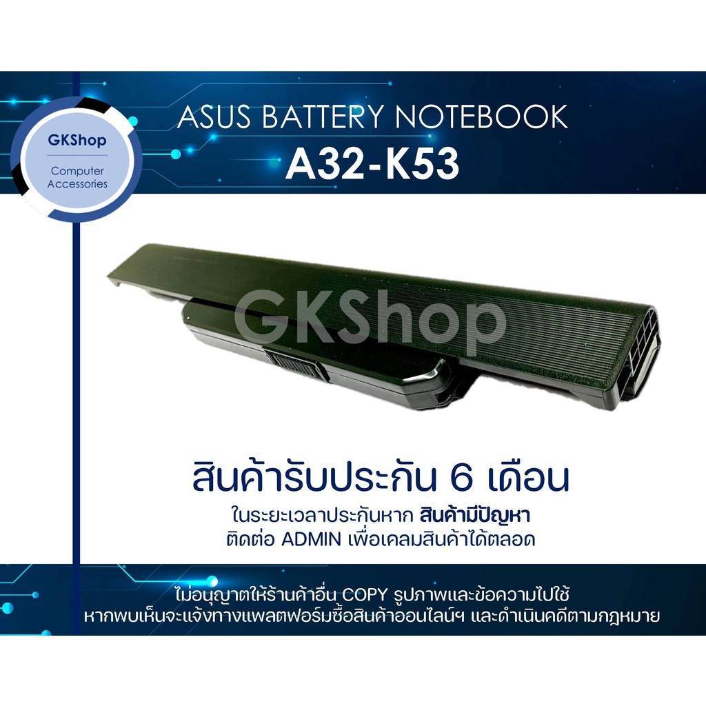 ASUS BATTERT NOTEBOOK A32-K53 เอสซุสแบตเตอรี่โน๊ตบุ๊คใหม่มือหนึ่ง ...