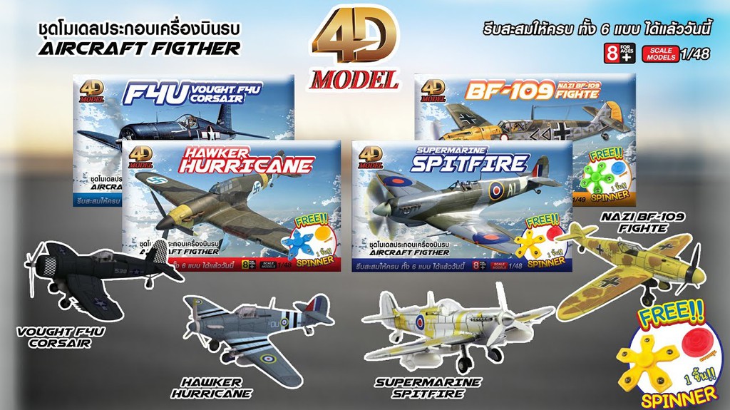 4D MODEL SHOP, ร้านค้าออนไลน์ | Shopee Thailand