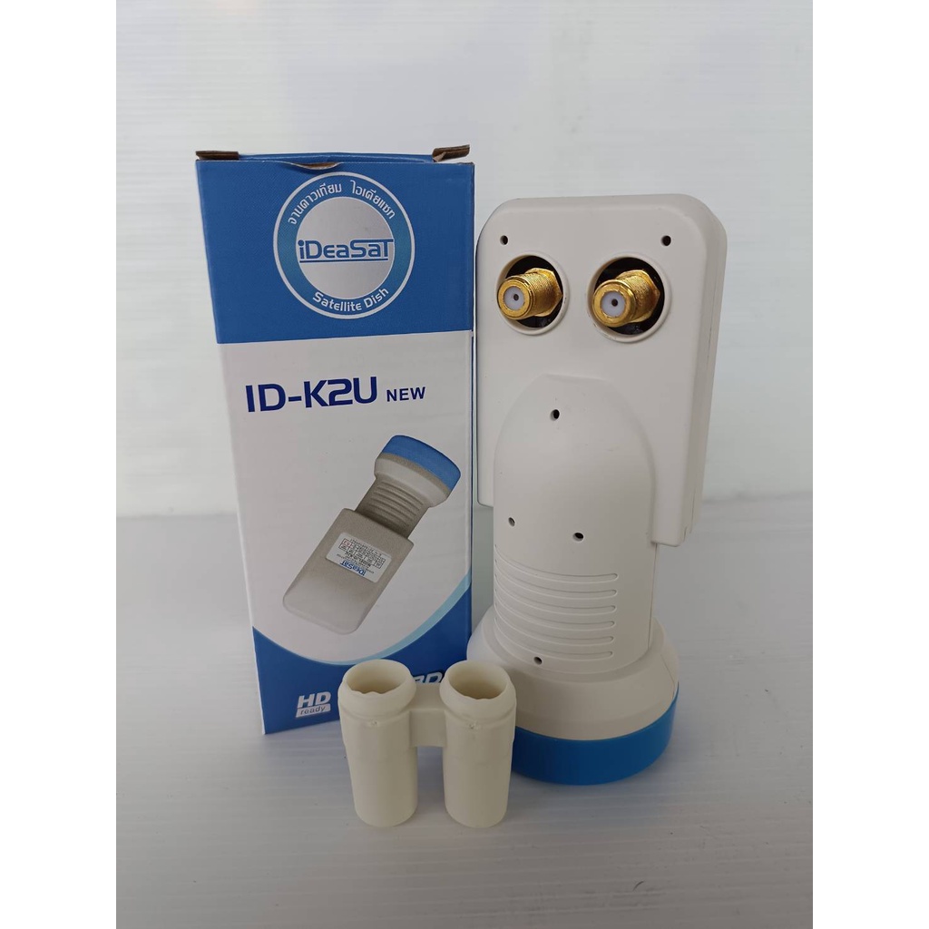 ลดเพิ่ม 25 บาทใส่โค้ด AIM800JS IDEASAT LNB Ku-Band Universal 2 ขั้ว รุ่น ID-K2Uใช้กับจานทึบและ ...