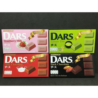 Morinaga Dars Japanese brand chocolate with black choco 12 tablets 42gr ...