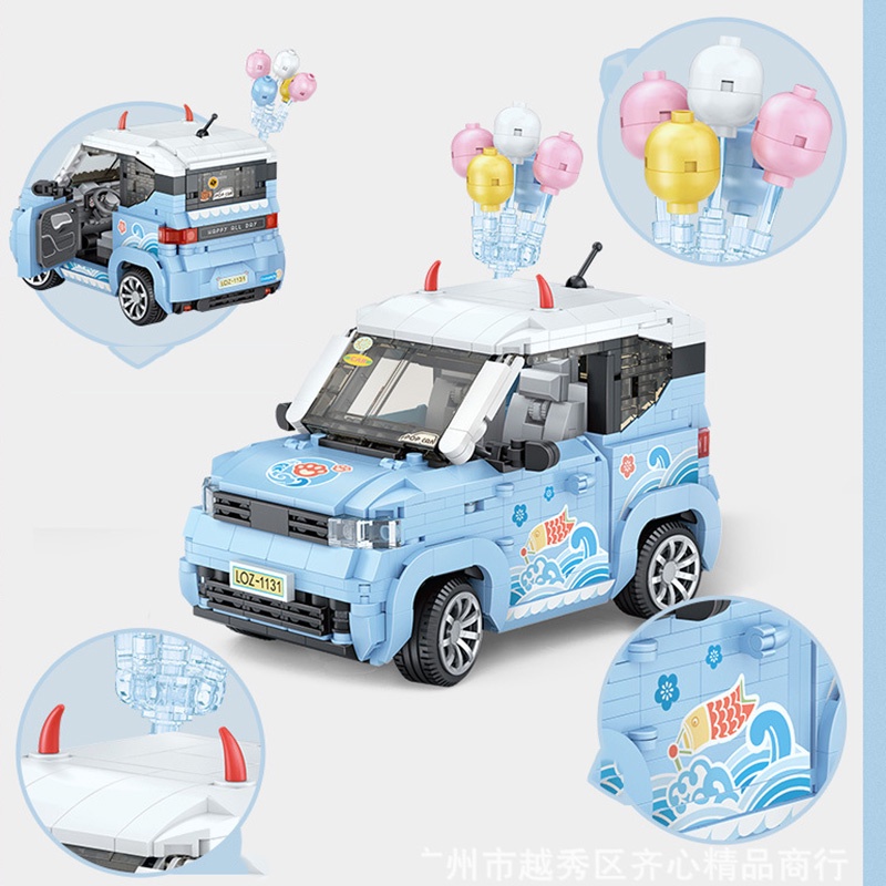 Loz mini Blocks assembly model blue car building bricks 3D figure for ...
