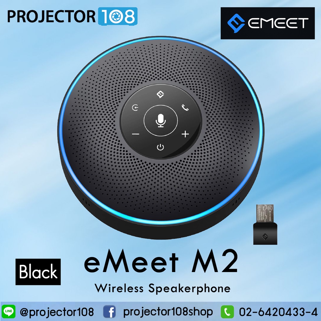 eMeet M2 - USB Wireless Speakerphone - Conference Bluetooth ...