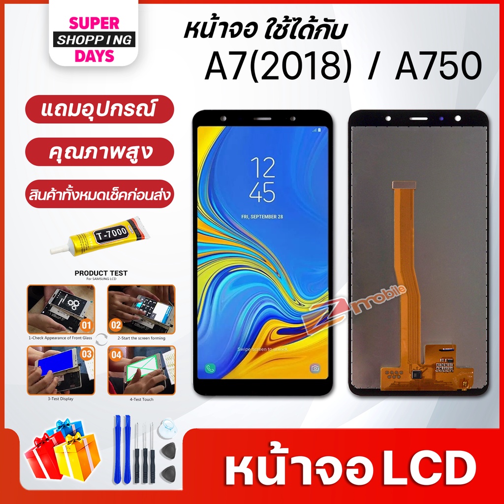 หน้าจอ LCD samsung A7(2018),A750 อะไหล่มือถือ พร้อมทัชสกรีน LCD Screen Display ซัมซุง กาแลคซี่ ...