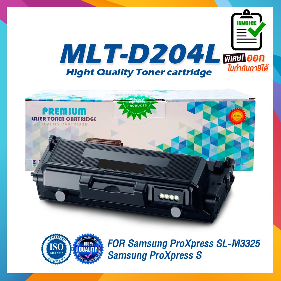 D204L 204L D204 MLT-D204L MLTD-204L LASER TONER ตลับหมึกเลเซอร์ FOR Samsung M3325 SL-M3825 SL ...