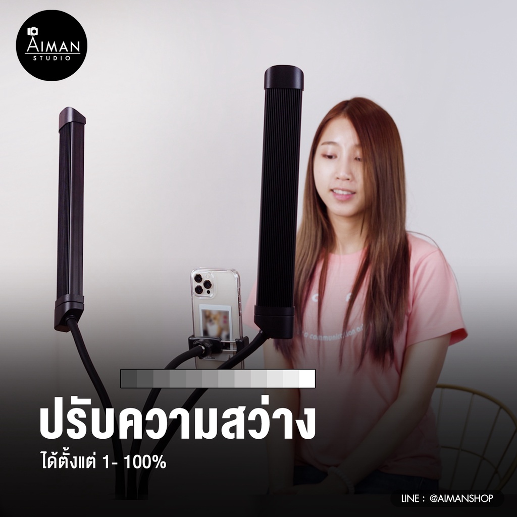 ไฟแท่งคู่ พร้อมขาตั้ง 2.1 เมตร - aimanstudio - ThaiPick
