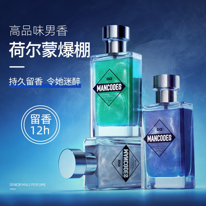 Left Yan Right Color Men s Fragrance Long-Lasting Light Fragrance Fresh ...