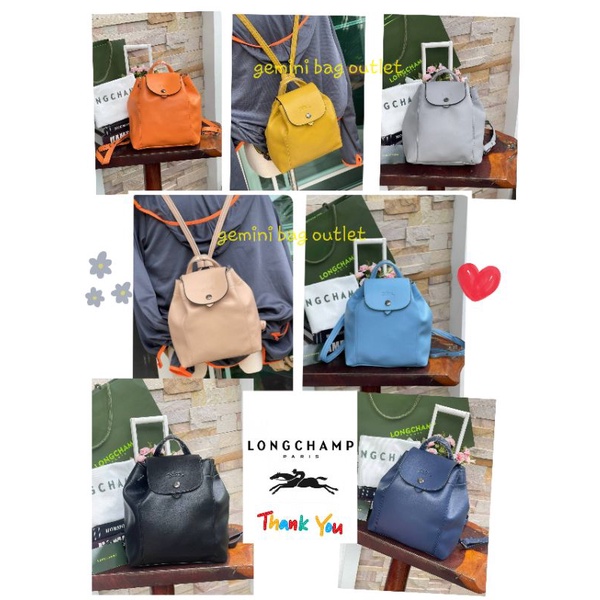 ส่งฟรี EMS. ของแท้ พร้อมส่งค่ะ หนังแกะแท้ Longchamp Le Pliage Cuir xs Leather Backpack - gemini ...