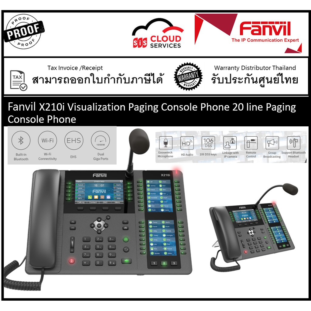 Fanvil X210i 20 line Paging Console Phone visualization paging console ...