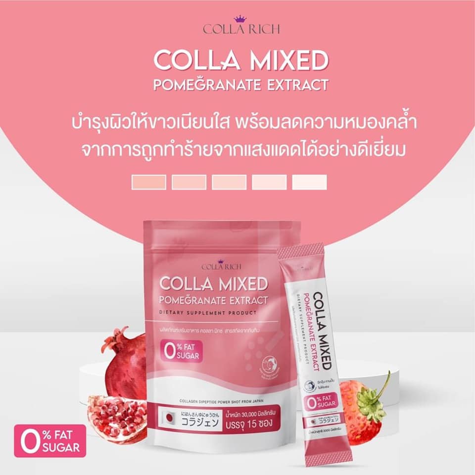 คอลลา มิกซ์ Colla mixed คอลลาเจนกรอกปาก คอลลาริช 1ห่อ (15ซอง) คอลลาเจนพ ...