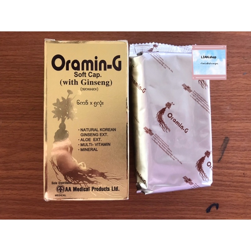 อาหารเสริมเพื่อสุขภาพ Oramin-G,F | Shopee Thailand
