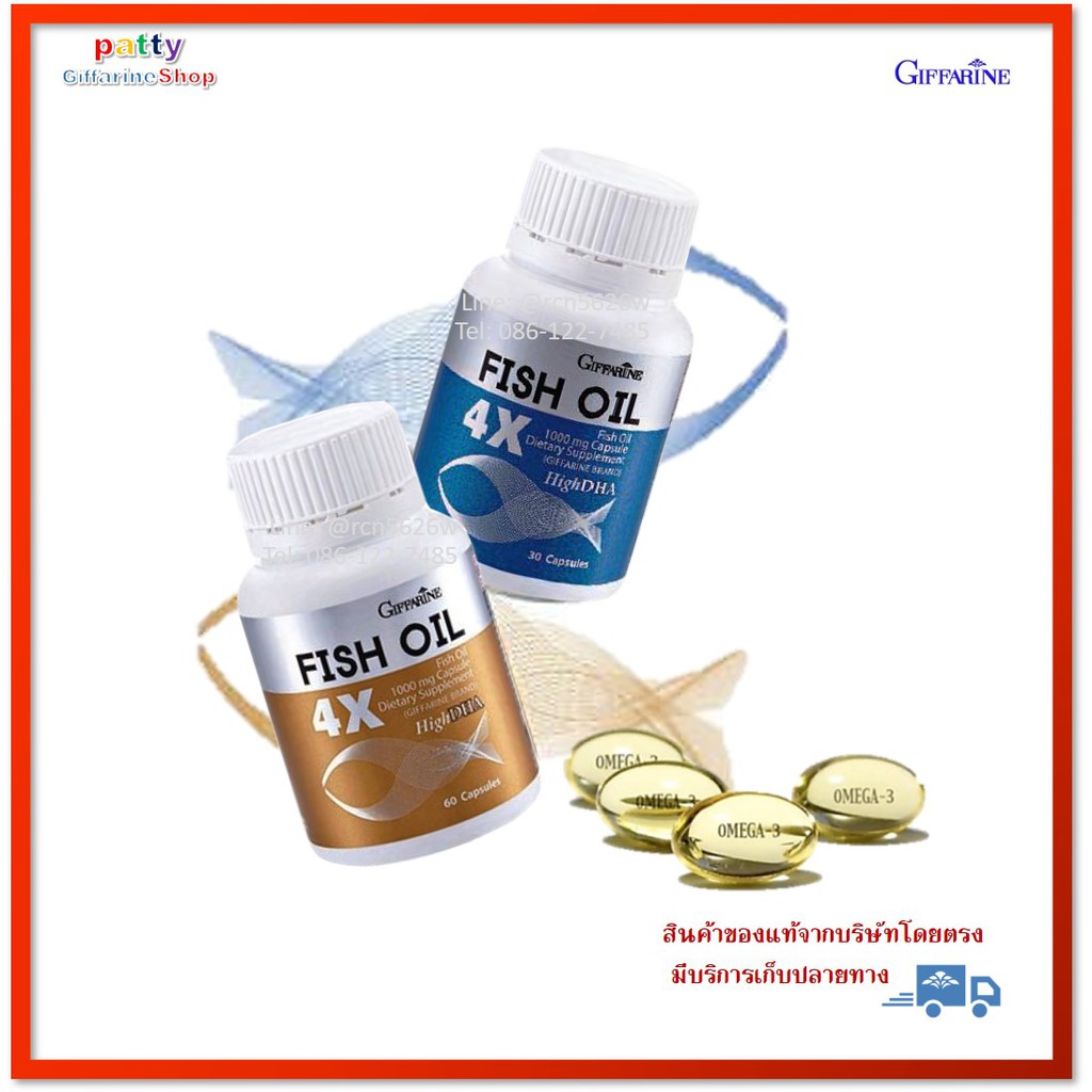 ราคาพิเศษ น้ำมันปลา PML Fish Oil 3020 1000 mg EPA 300 mg DHA 200 mg ...