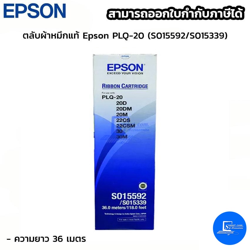 Plq-20 ถูกที่สุด พร้อมโปรโมชั่น ธ.ค. 2022|BigGoเช็คราคาง่ายๆ