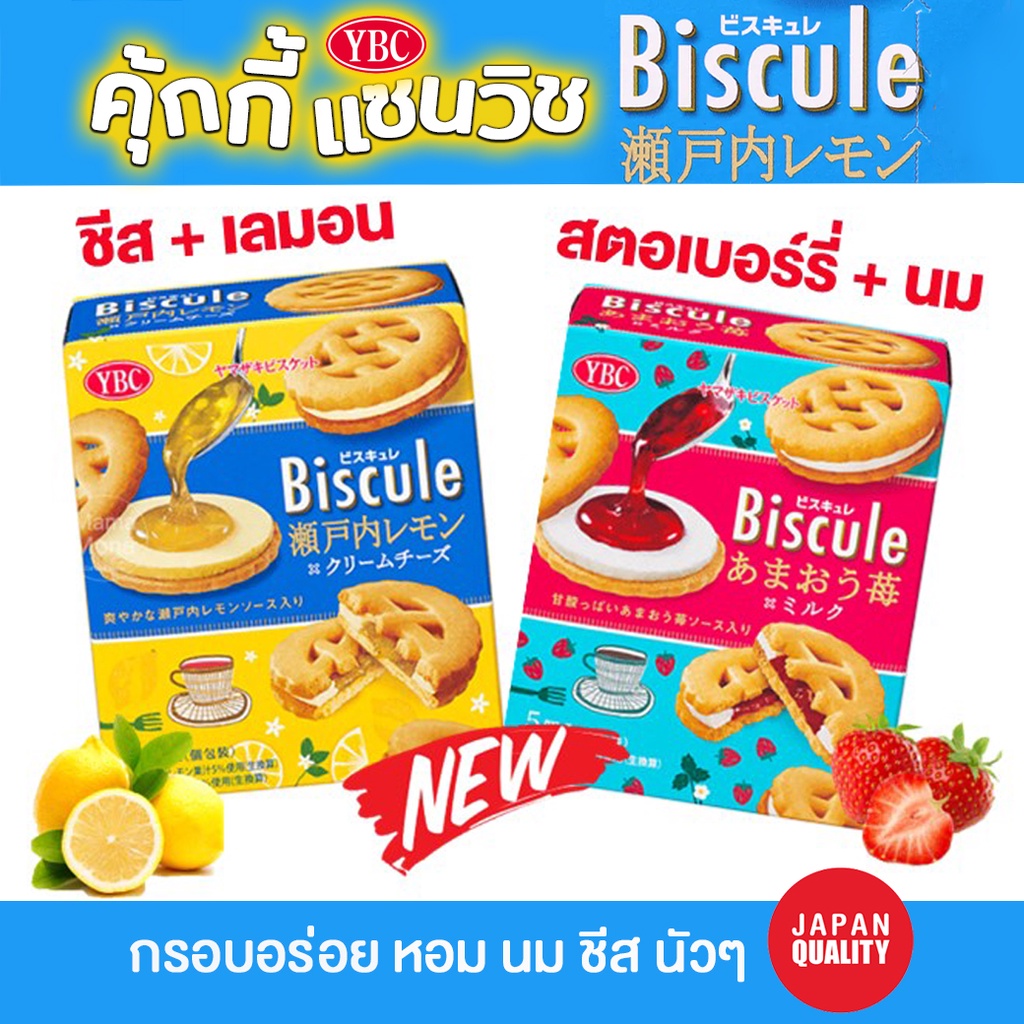 สตอร์เบอร์รี่ญี่ปุ่น ถูกที่สุด พร้อมโปรโมชั่น ก.ค. 2024|BigGoเช็คราคาง่ายๆ