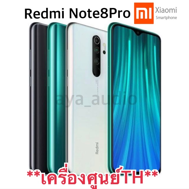 Redmi Note8Pro เครื่องศูนย์ไทย (มีหน้าร้านที่มาบุญครอง ชั้น4) - gd4pxqekg6 - ThaiPick