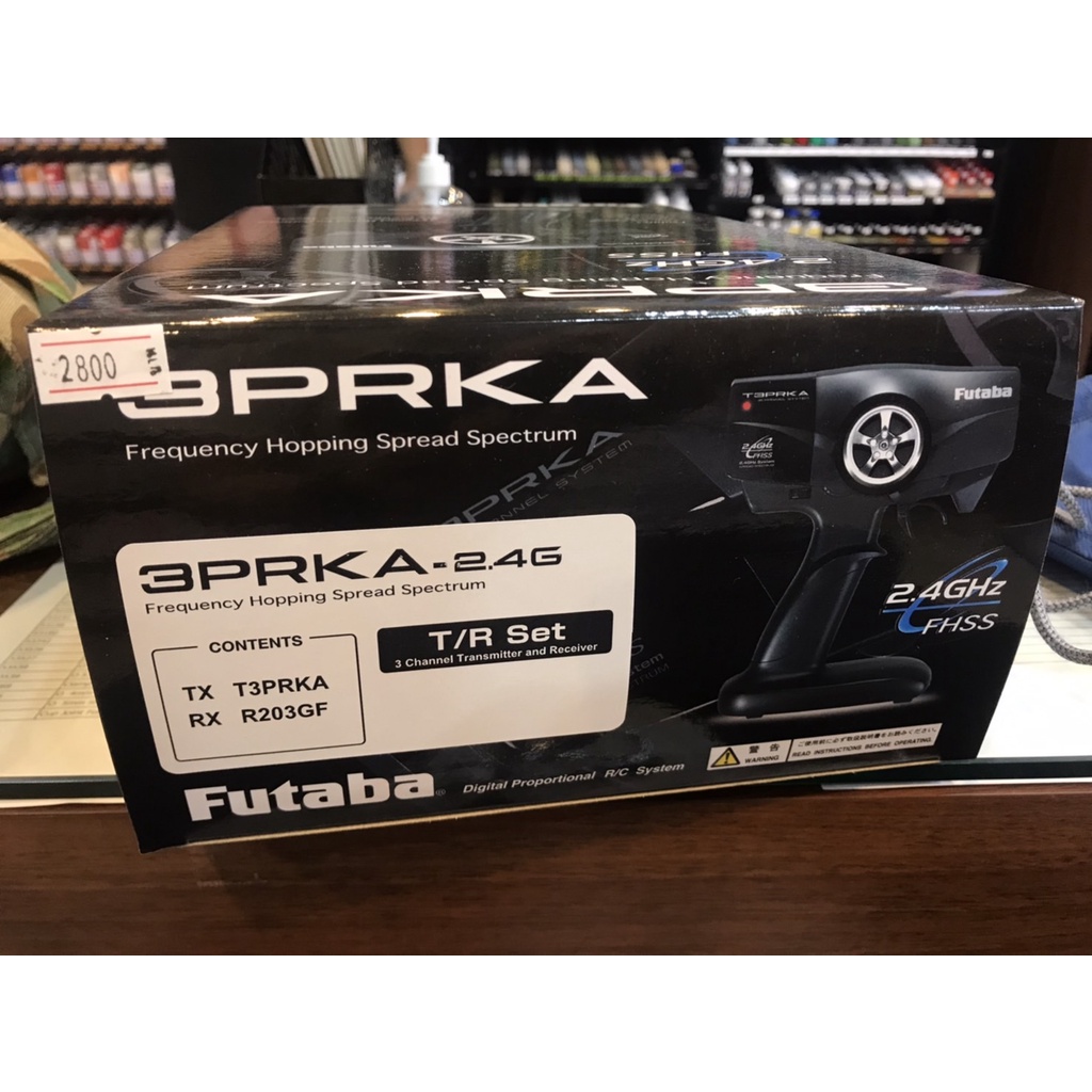 FUTABA 3PRKA With 1x R203GF receiver 3-Channel Digital 2.4GHz FHSS ...