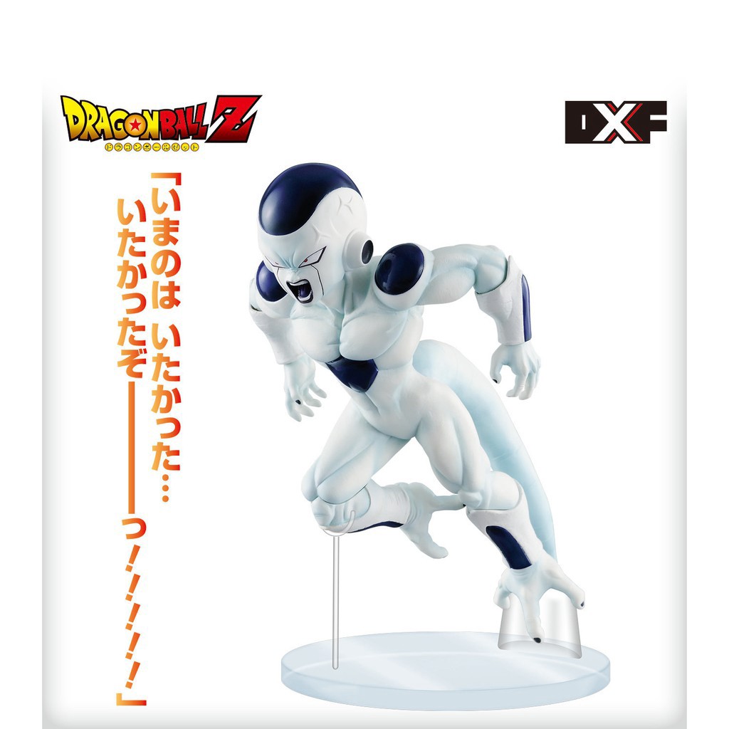 Dragonball FRIEZA 4 types The second form Final Form Battle stance ...