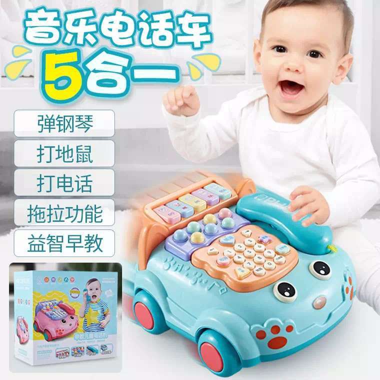 Childrens telephones baby stories landline phones childrens educational ...