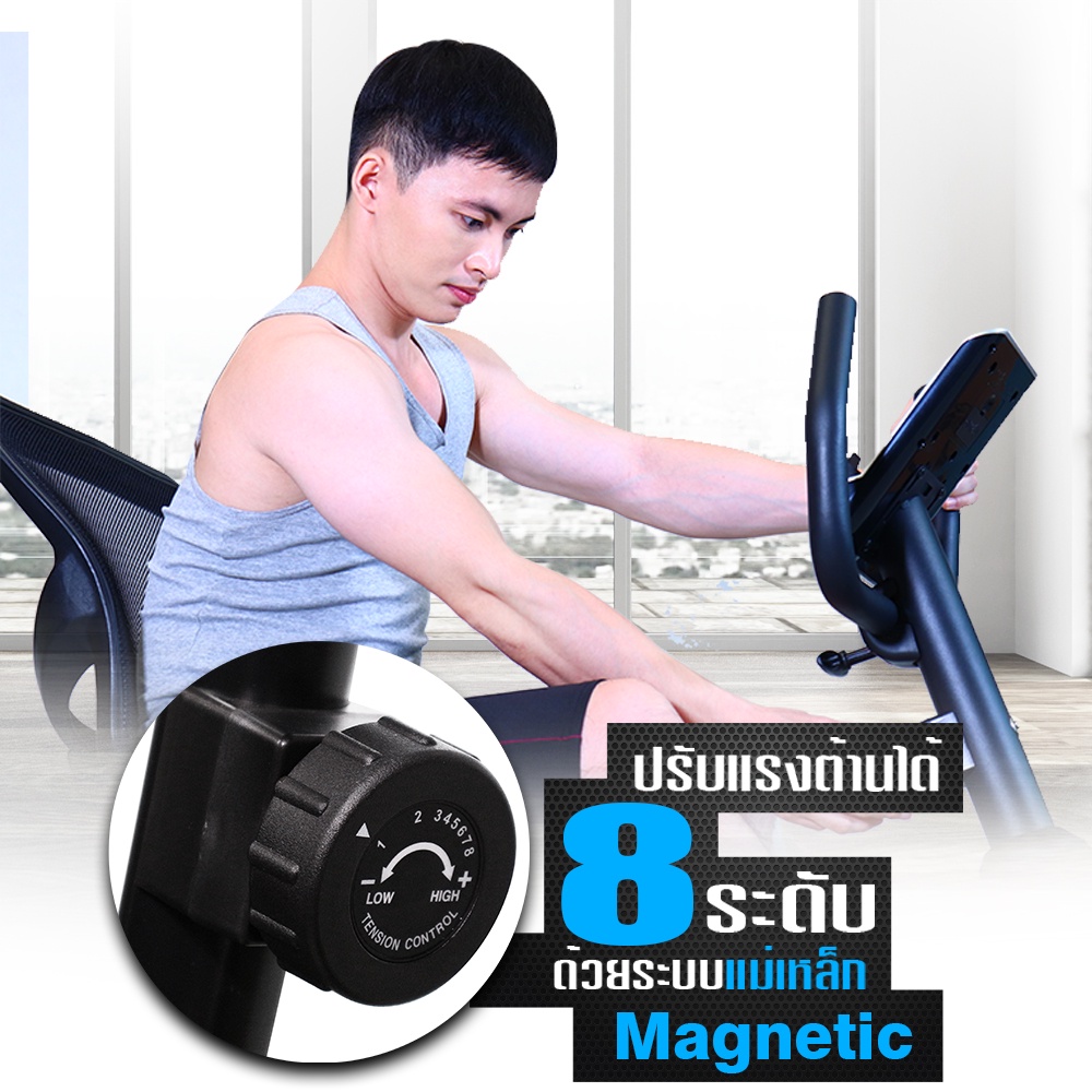 MERRIRA จักรยานเอนปั่น รุ่น COZY Bike จักรยานออกกำลังกาย Recumbent Bike ...