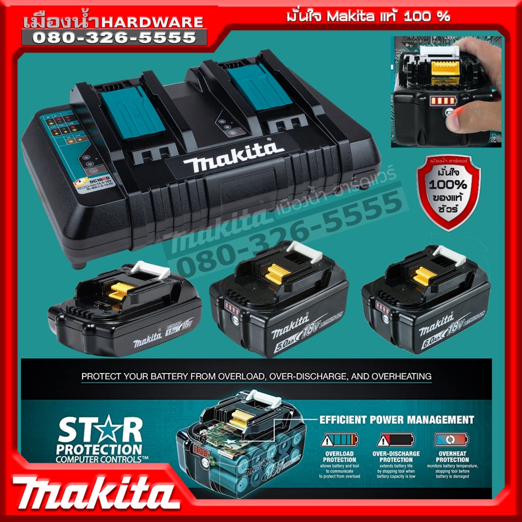 MAKITA แบตเตอรี่ BL1815B BL1830B BL1840B BL1850B BL1860B แท่นชาร์จ ...