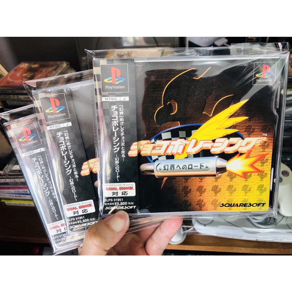 แผ่นแท้ Playstation 1 เกม Chocobo Racing | Shopee Thailand