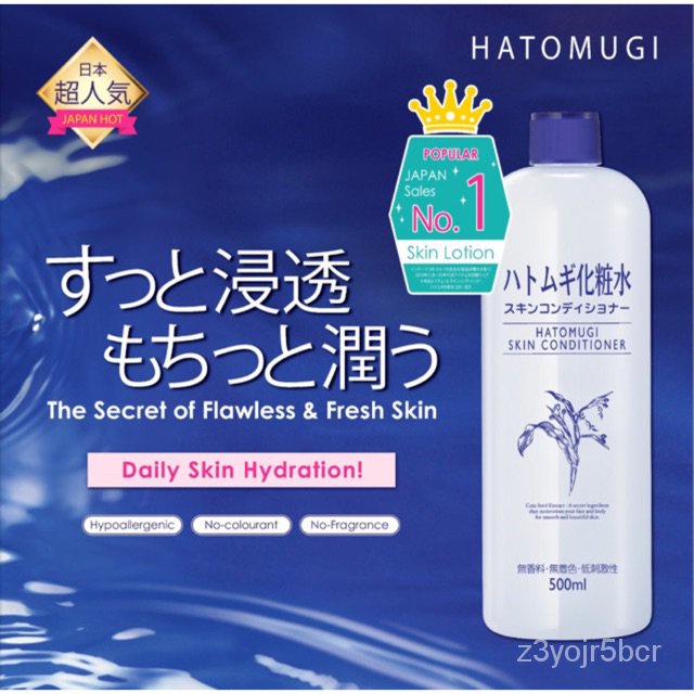 2021Japan Naturie Hatomugi Skin Conditioner Lotion 500ml | Fully ...