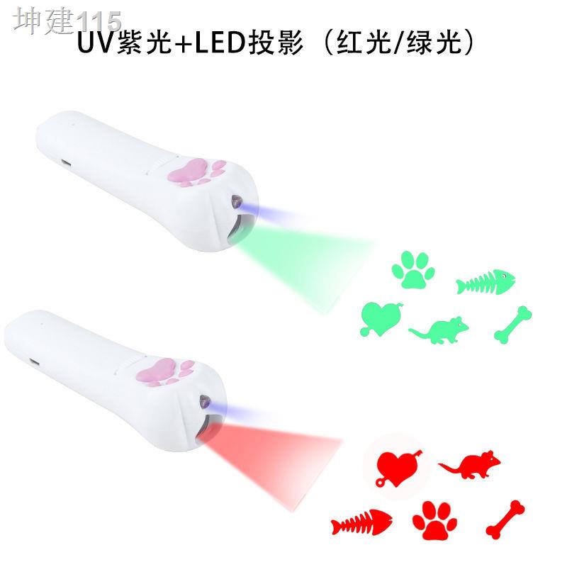 Amazon LED Projection Funny Cat Stick UV Violet Ringworm Test Lamp ...