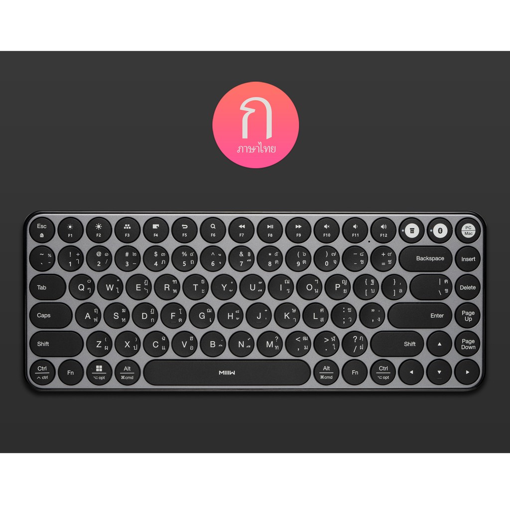 Xiaomi MIIIW (ไทย) Mini Bluetooth Dual Mode Keyboard 85 Keys ( ภาษาไทย ...