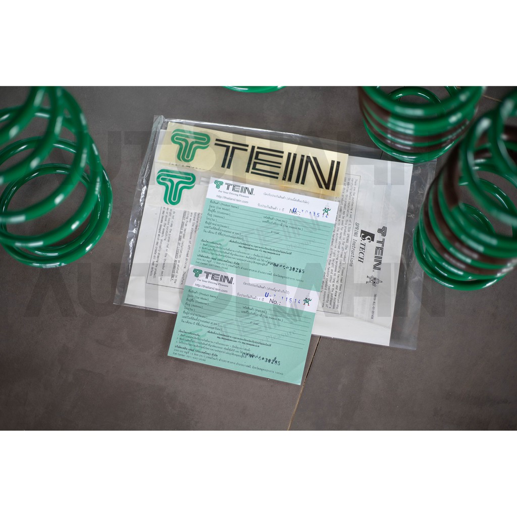 สปริงโหลด TEIN S-TECH ตรงรุ่นไม่ต้องดัดแปลง - autohahn - ThaiPick