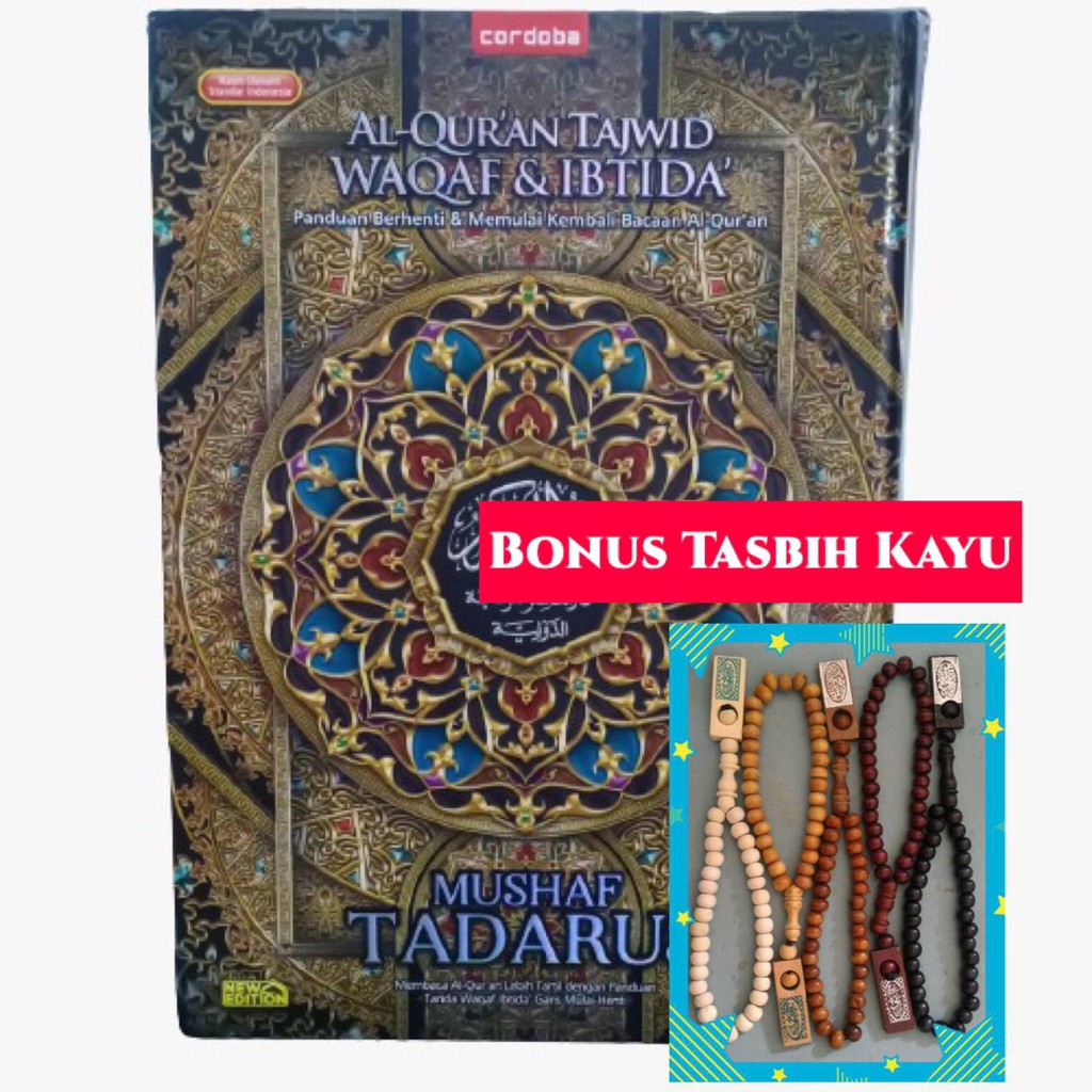 Al Quran Tadarus Tajweed Waqaf Ibtida รองเท้าผ้าใบลําลองสําหรับผู้ชาย ...