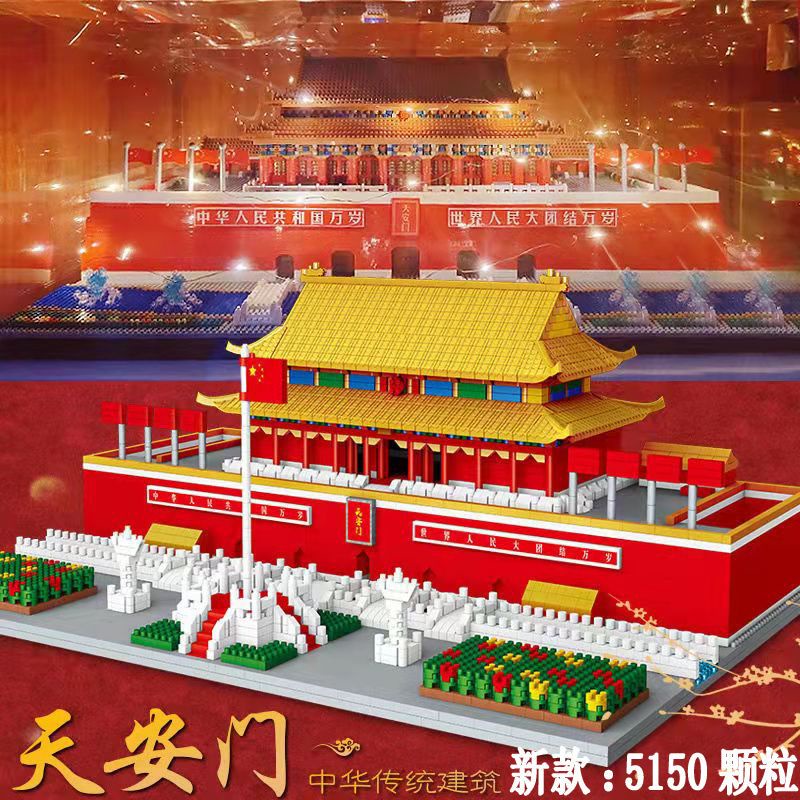 Huge compatible Lego building blocks China Yellow Crane Tower micro ...