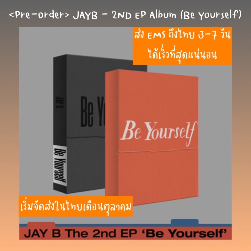พร้อมส่ง JAYB - 2nd EP Album (Be Yourself) - ppaeisme - ThaiPick