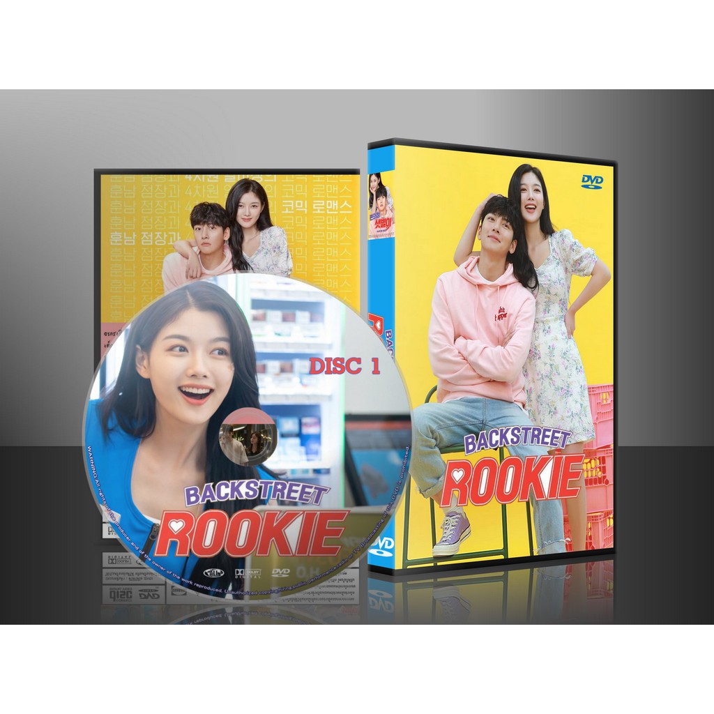 ซีรีย์เกาหลี Backstreet Rookie สะดุดรัก 24 ชั่วโมง (พากษ์ไทยซับไทย) DVD 4 แผ่น - pichamonann ...