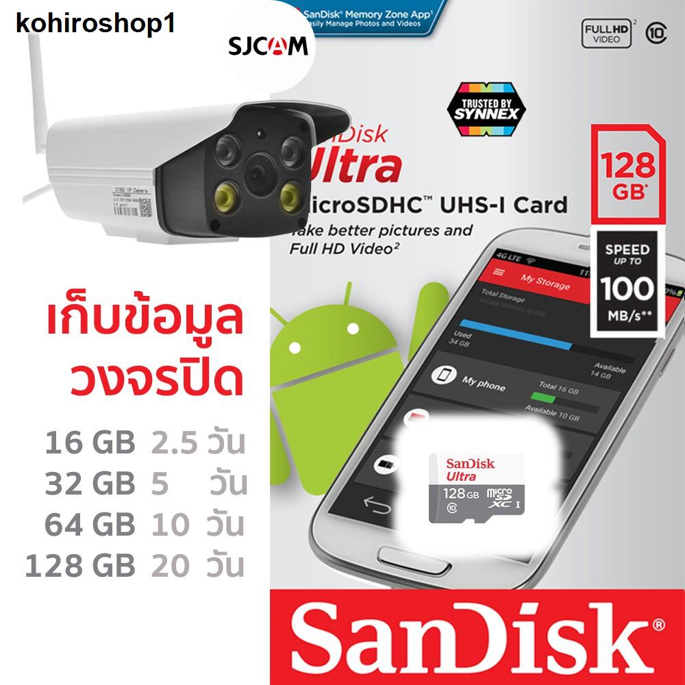 จัดส่งกรุงเทพฯจัดส่งเฉพาะจุดSanDisk Ultra Micro SDCard Speed 100mbs ...