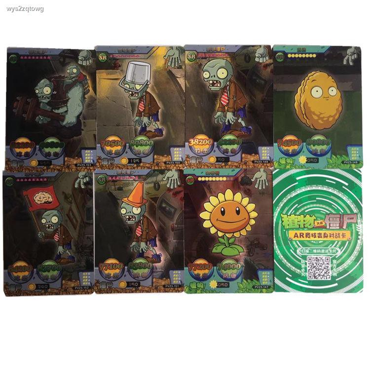 toyGenuine Plants vs. Zombies AR Card X File Collection Book Battle ...