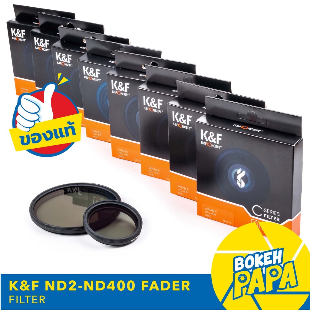 K&F Filter ND Fader ( ND2 - ND400 ) C-Series Blue Coating ( ND Filter ) มีหลายขนาดให้เลือก KF ...