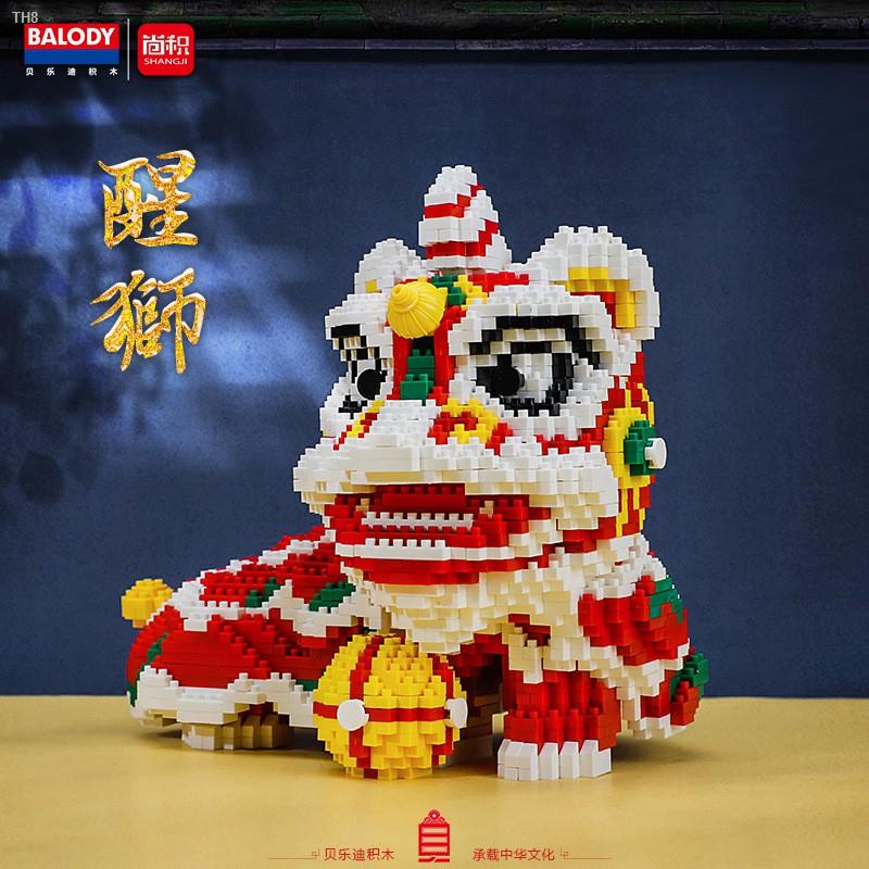 freesfNano Blocks Lion Dance Lego Building Blocks Chinese New Year ...