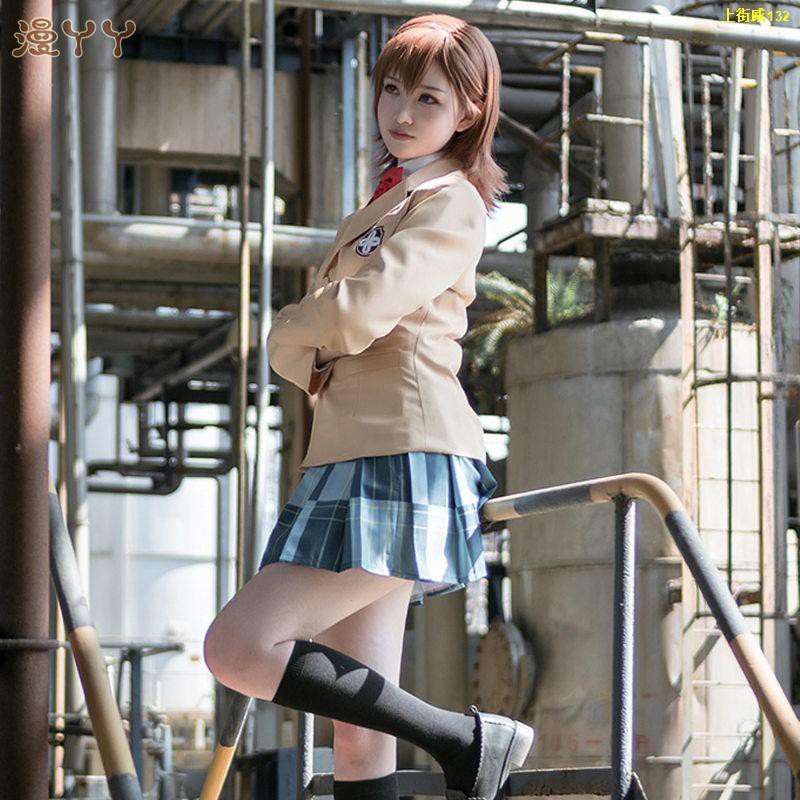 Spot Magic Forbidden Book Catalog Season 3 Cosplay Cannon Sister Misaka ...