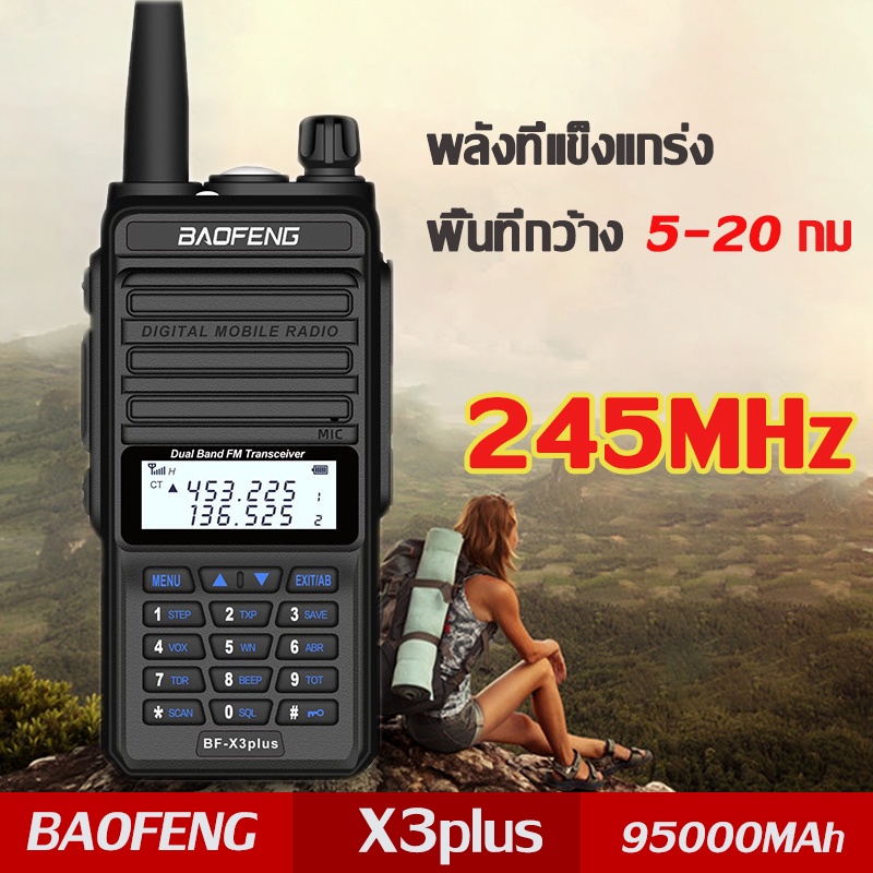 MotoJack MT918 เครื่องส่งรับวิทยุ 15W สถานีมือขนาดเล็กกำลังสูงสำหรับการ ...