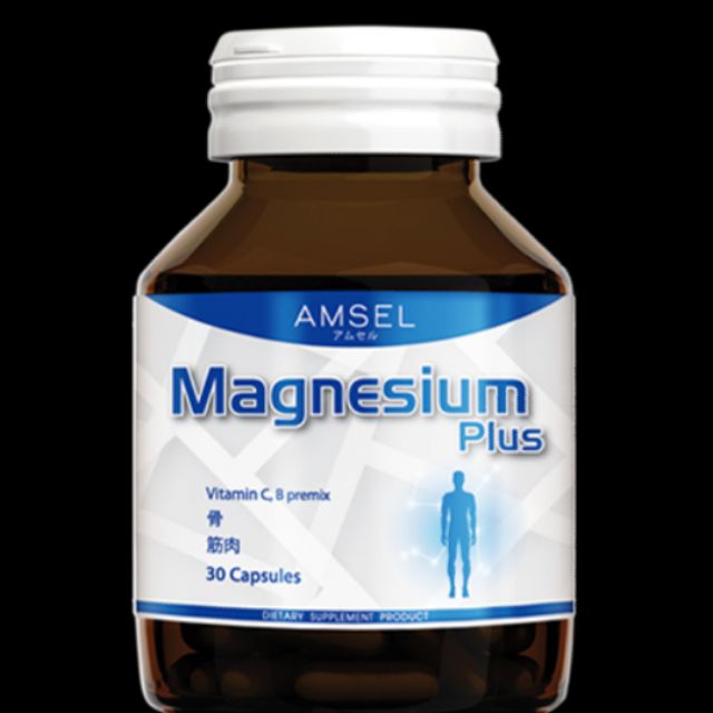 Amsel Magnesium Plus | Shopee Thailand