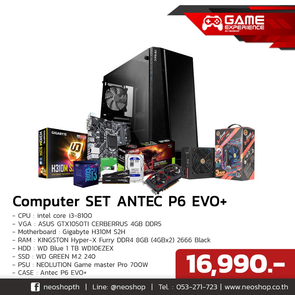Computer Set DIY Antec P6 EVO+ | Shopee Thailand