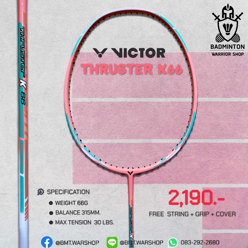 ?Victor TK-HMR(L) ?ไม้เบา สายบุก, 49% OFF