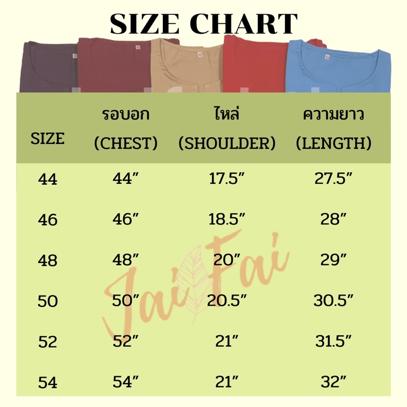 เสื้อกุยเฮงผ้าโทเร กระเป๋า3ใบ ใส่ได้ทั้งชายหญิง ใส่ปฏิบัติธรรม ร้านสปา ...
