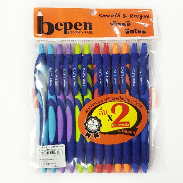 ปากกาลูกลื่นซิลิโคนกด INSON LIVE เขียนลื่นสุดๆ (แพค12ด้าม) | Shopee ...