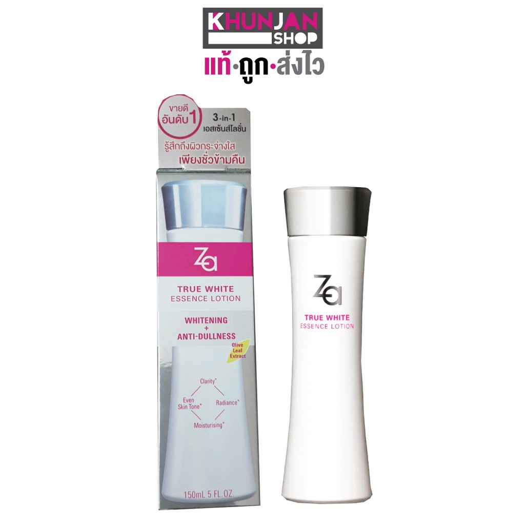 Za True White EX Essence Lotion 150 ml. น้ำตบ ซีเอ - khunjanshop - ThaiPick