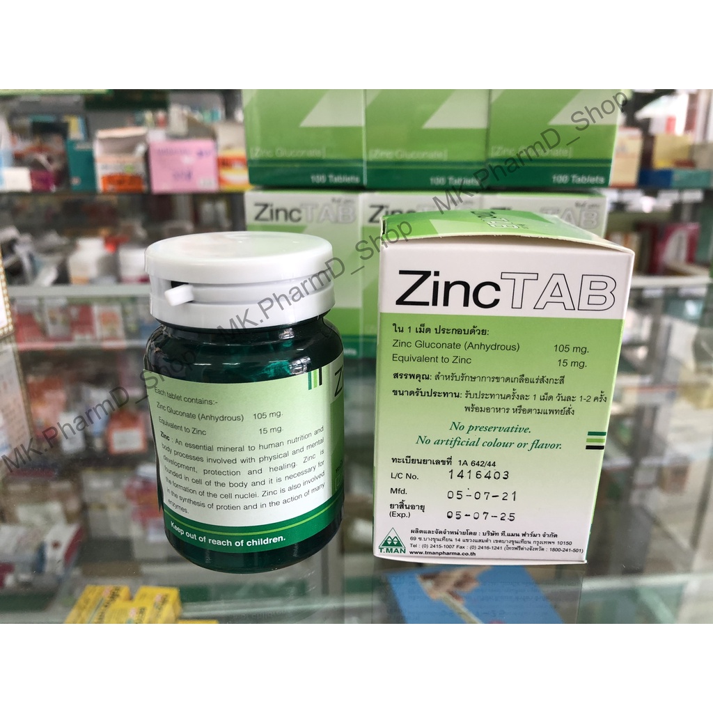 Zinc tab กระปุก100เม็ด รักษาสิว รักษาผมร่วง ช่วยเสริมสร้างภูมิคุ้มกัน ...
