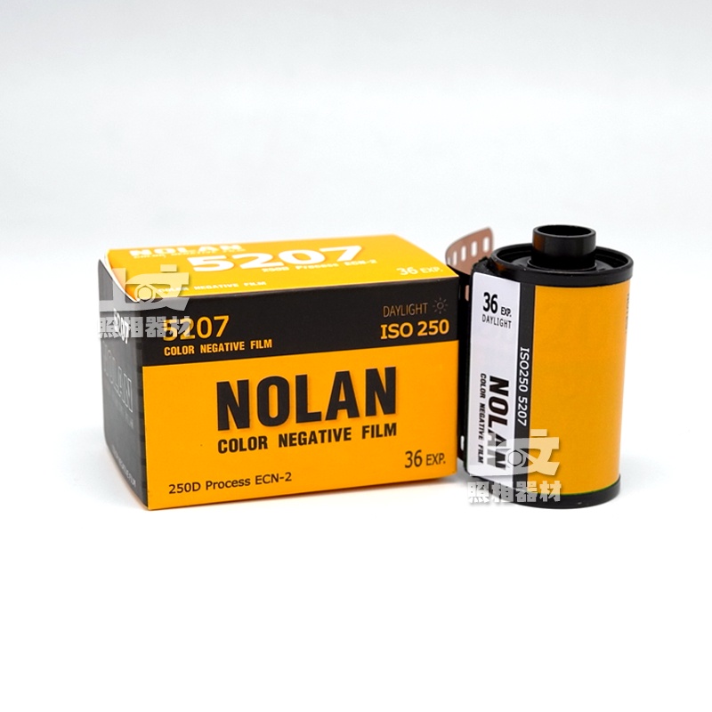 โนแลน NOLAN 5207 250D 135 ฟิล์มสีม้วนฟิล์มลบ ECN2 ฟิล์มประมวลผลฟิล์ม ...