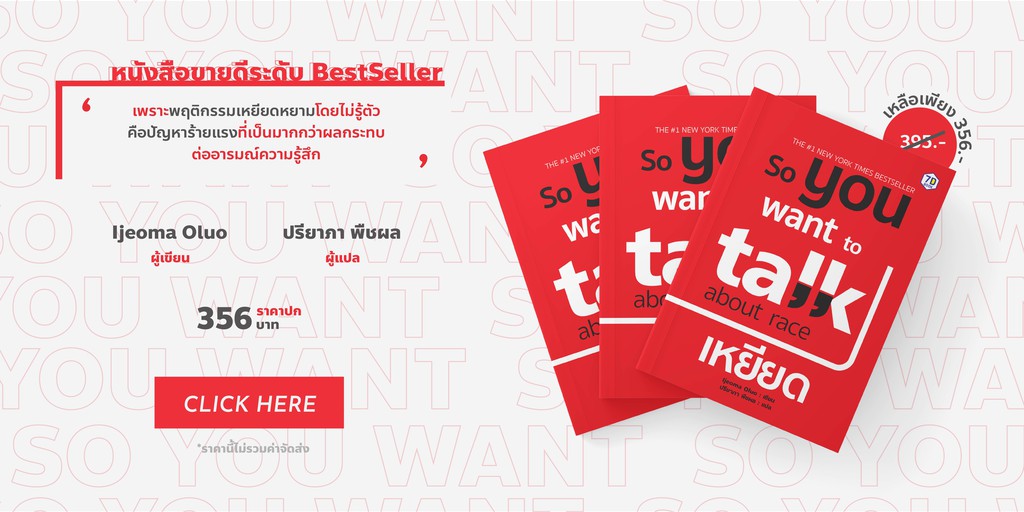 7D Book (สำนักพิมพ์ เซเว่นดี บุ๊ค จำกัด), ร้านค้าออนไลน์ | Shopee Thailand