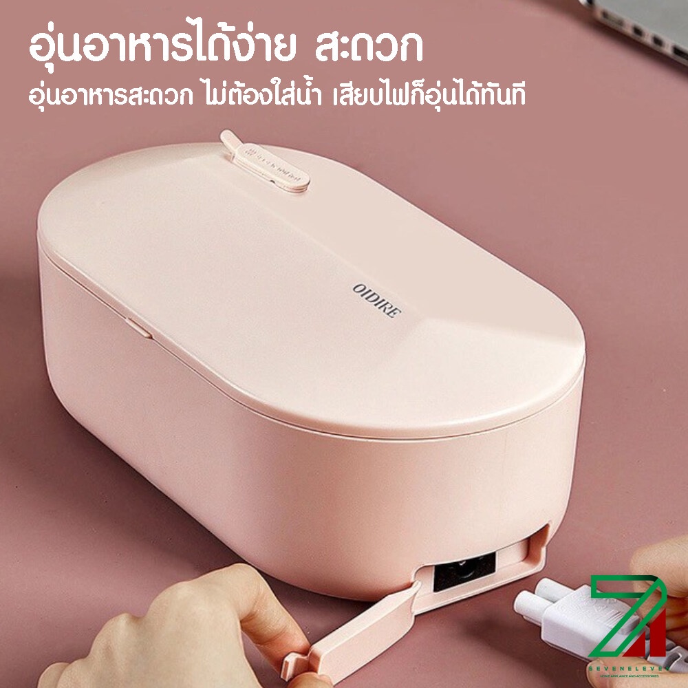 ODI-BDH2 กล่องข้าวไฟฟ้า แบบไม่ใช้น้ำOIDIRE(Brand Germany) electric ...