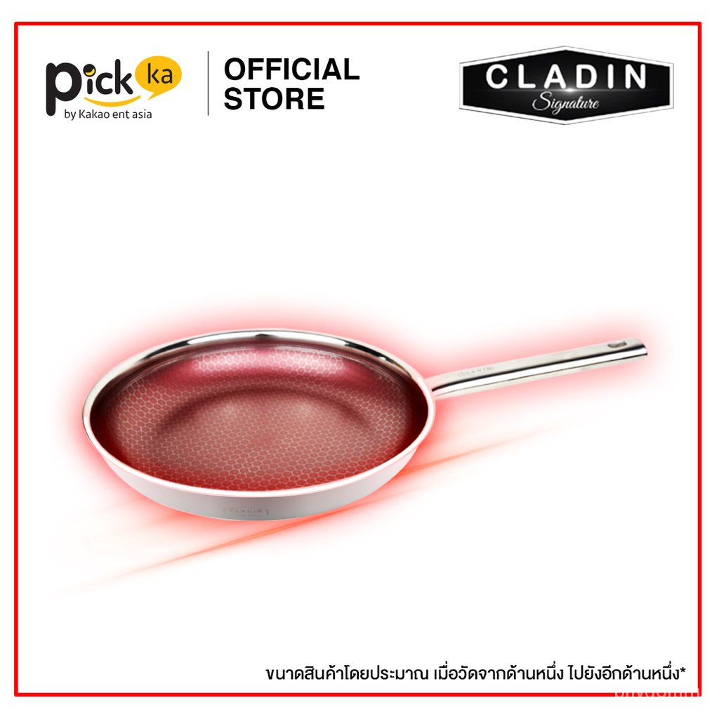 cladin ราคาพิเศษ | ซื้อออนไลน์ที่ Shopee ส่งฟรี*ทั่วไทย!